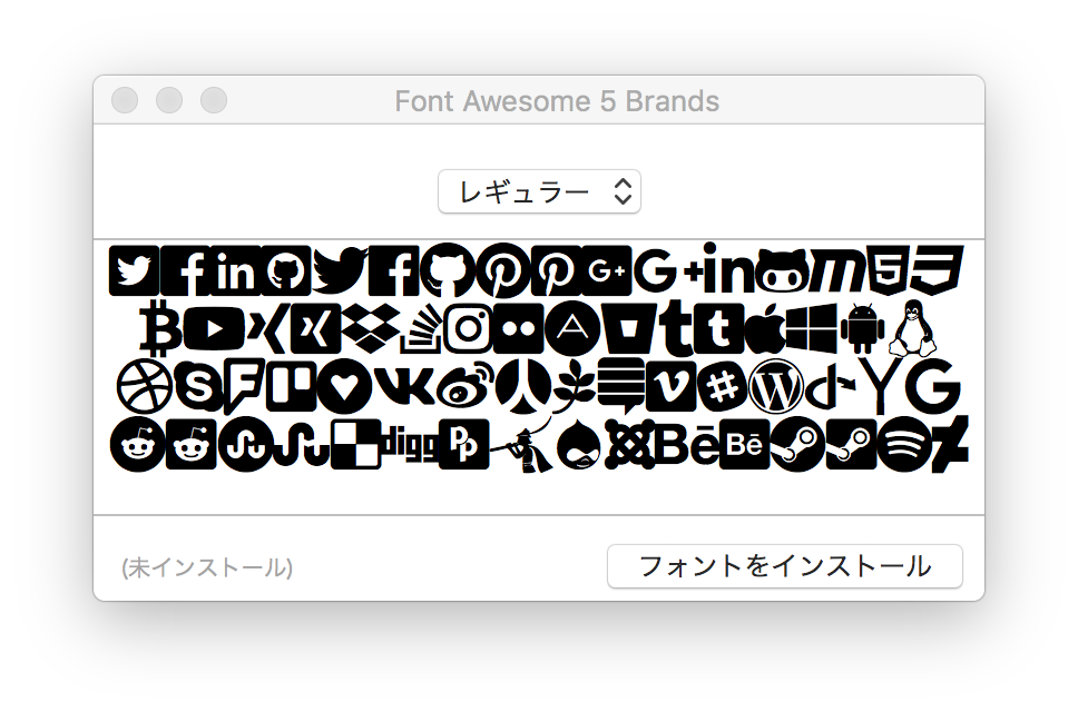 Adobe XDでFont Awesomeを使う。 | ホームページ制作 広島｜シンプルなWeb制作を。